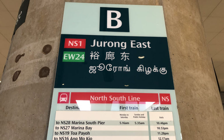 How do I get to Trade Association Hub / Jurong Town Hall? - SIPMM ...